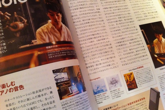 Recordings – Hideyuki Hashimoto